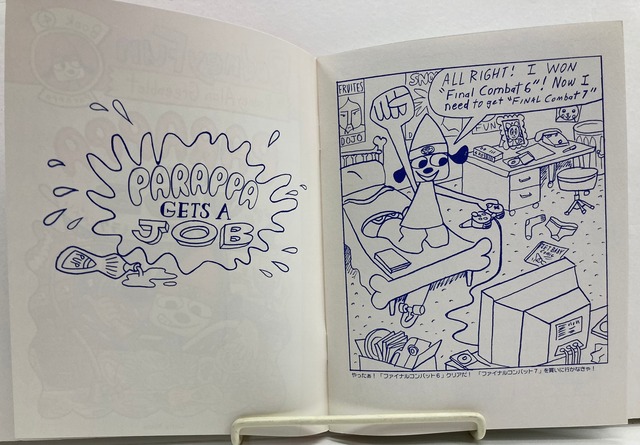 ロドニー アラン グリーンブラッド Rodney Fun 5冊セット 2000年 リトルモア刊 | トムズボックス