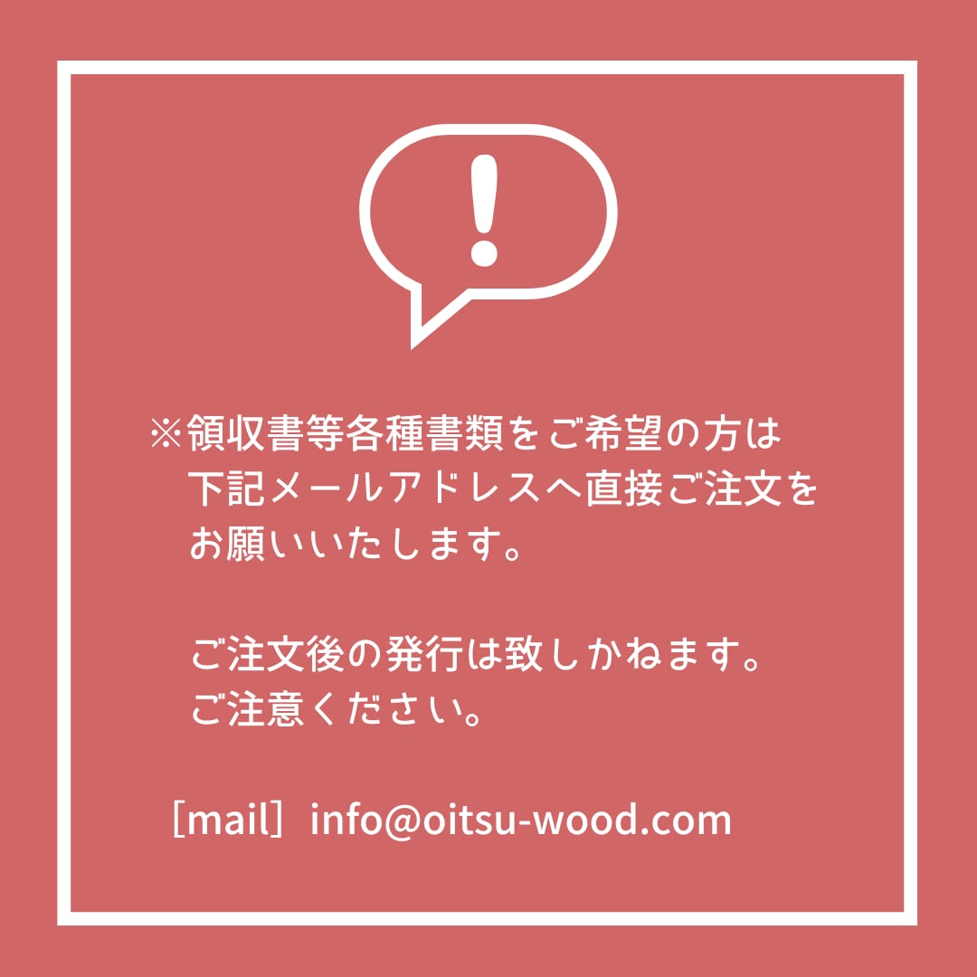 【期間数量限定】アドベントカレンダーキット クリスマス | 老津木工有限会社 ～ OITSU MOKKOU ～ オンラインショップ