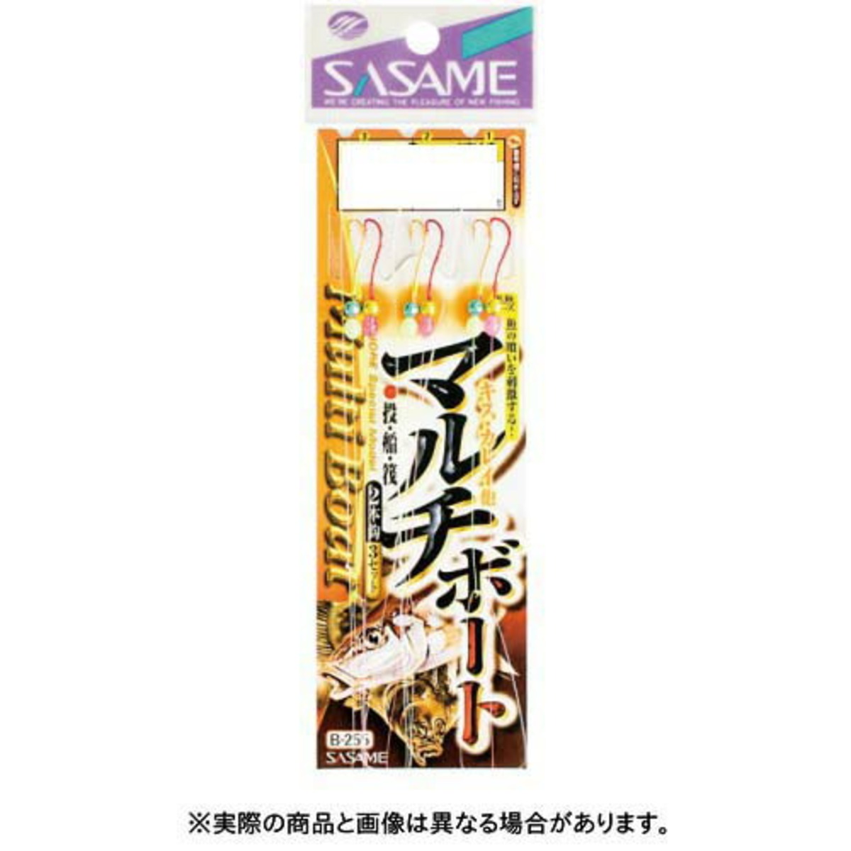 ささめ針 B-255 マルチボート 10号 | ebisu3