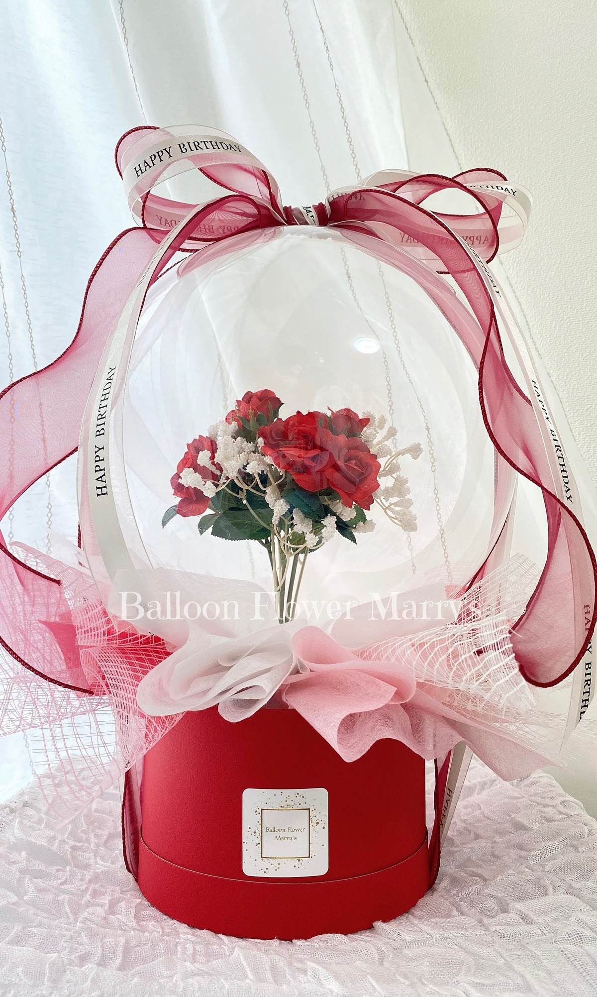 フラワーギフトの代表 I♡ローズ〜Y様フラワーインバルーン | Balloon Flower Marry's