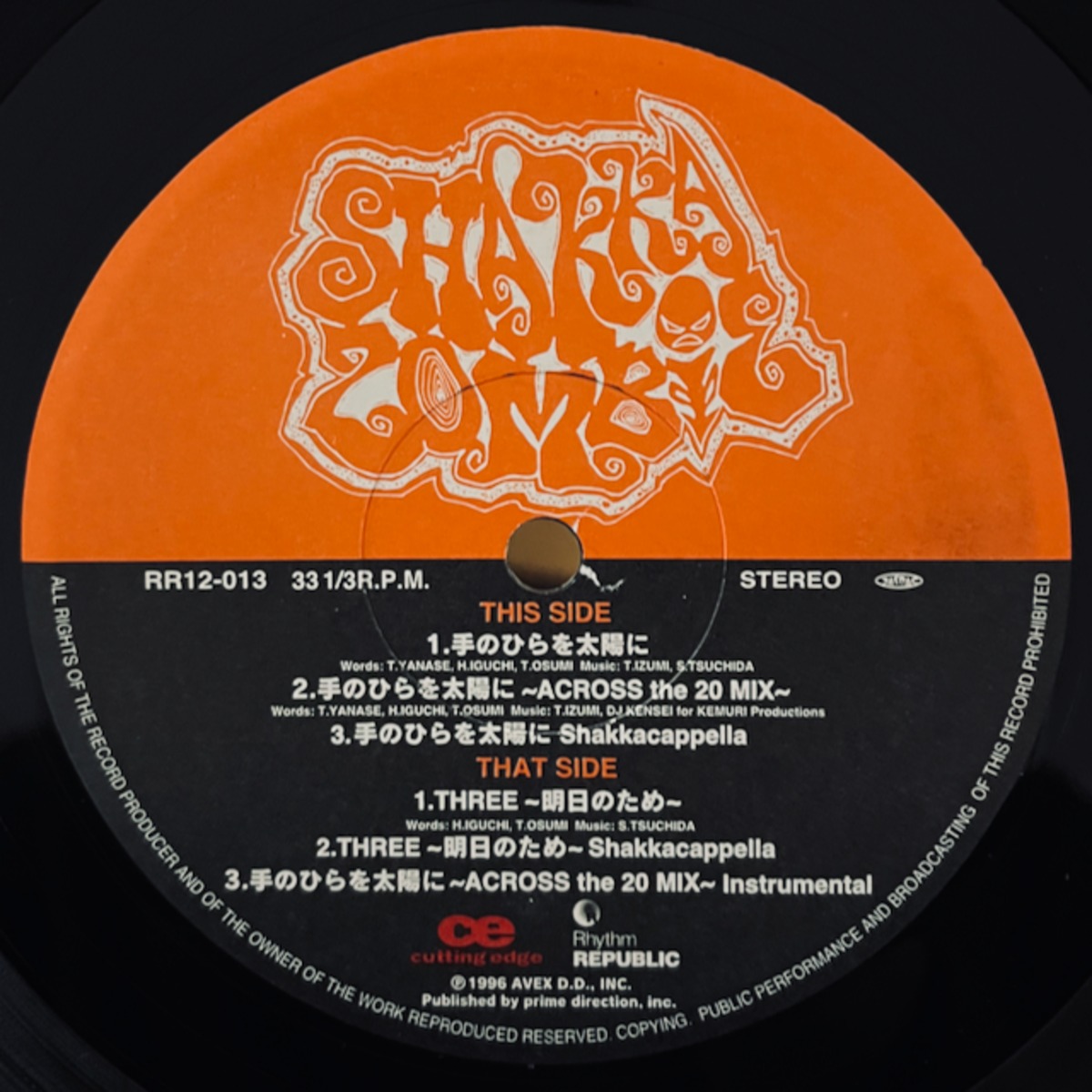 SHAKKAZOMBIE / 手のひらを太陽に | VINYL DEALER