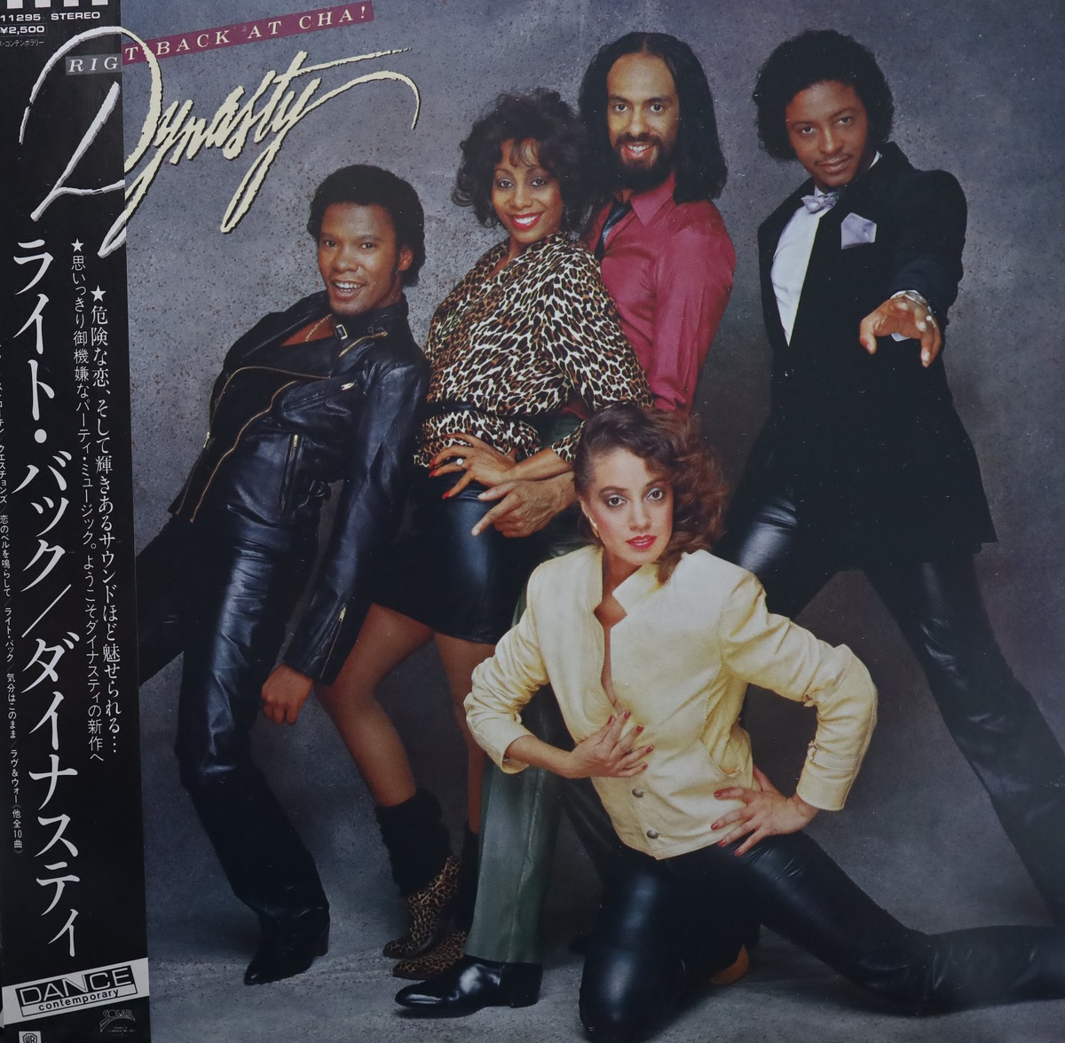 【廃盤LP】Dynasty / Right Back At Cha! | COMPACT DISCO ASIA