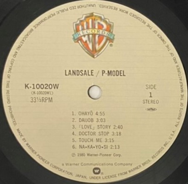P-Model ‎– Landsale | FISH FOR RECORDS