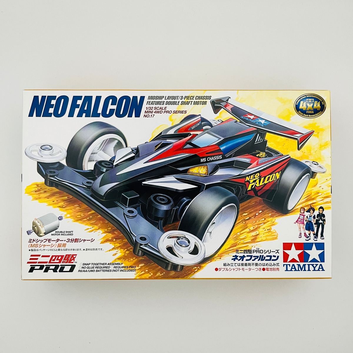 Item No:18617 NEO FALCON 1/32 ネオファルコン | DEVIL VENOM
