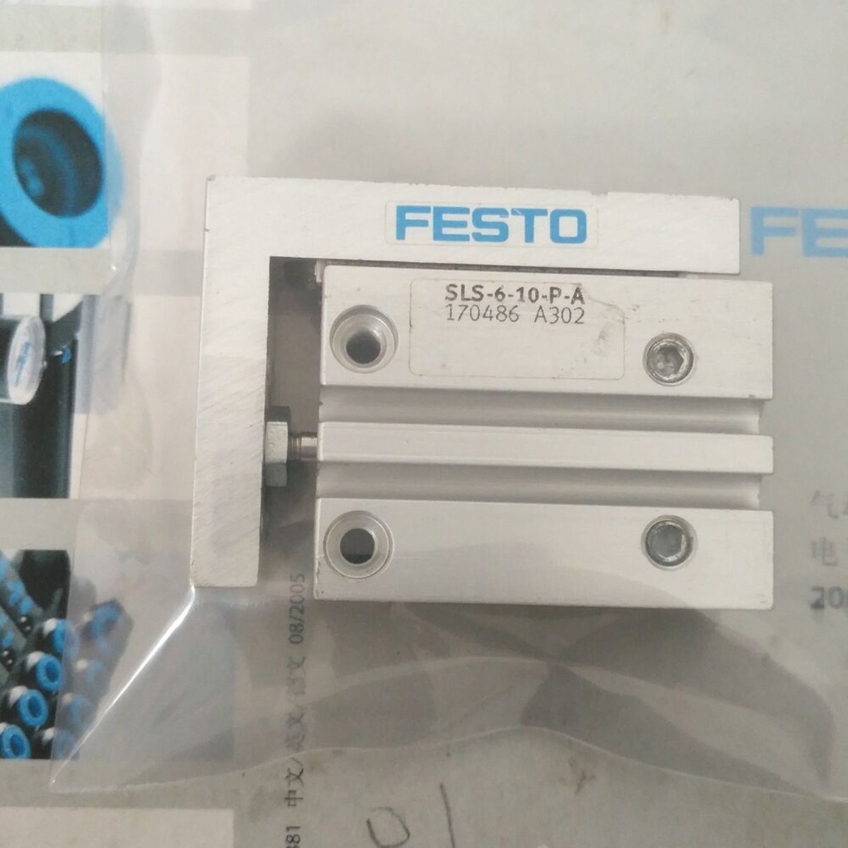 one NEW FESTO Slide cylinder SLS-6-10-P-A 170486 spot stocks#LJ | FA機器 ...