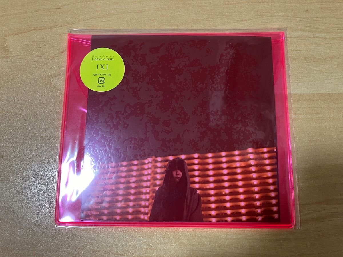 I have a hurt / IXI | tiny script endings