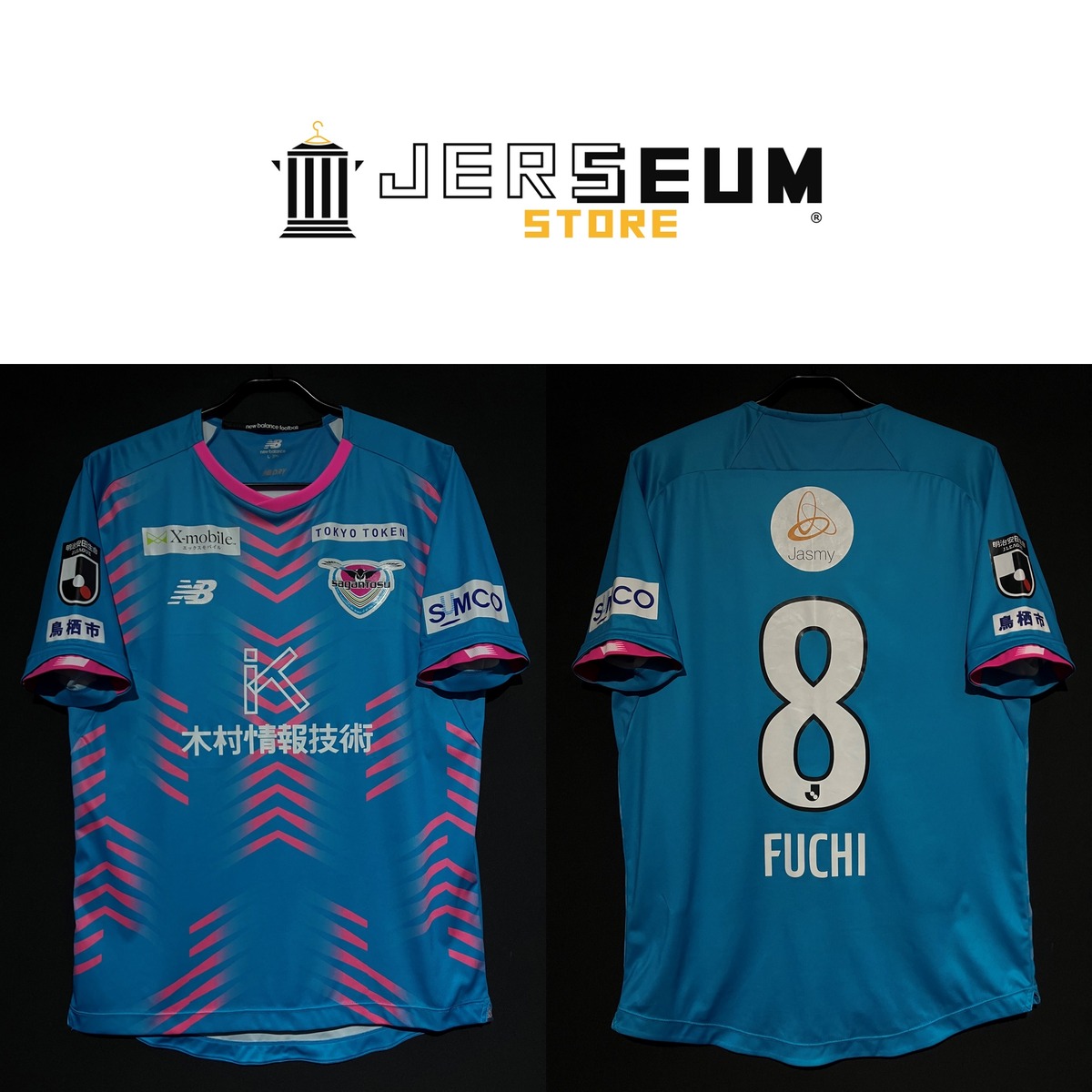 【2022】 / Sagan Tosu（H） / Condition：Preowned / Grade：7 / Size：L（JPN） / No.8 FUCHI | JERSEUM STORE