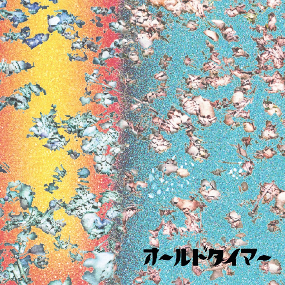 Memory Lane (CD,2014) | OLDTIMER Official Web Shop