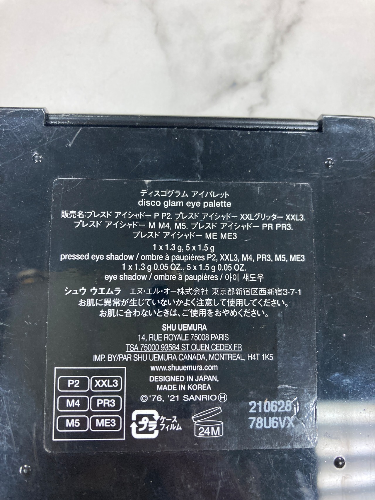 shu uemura×HELLO KITTYアイパレット | tigress