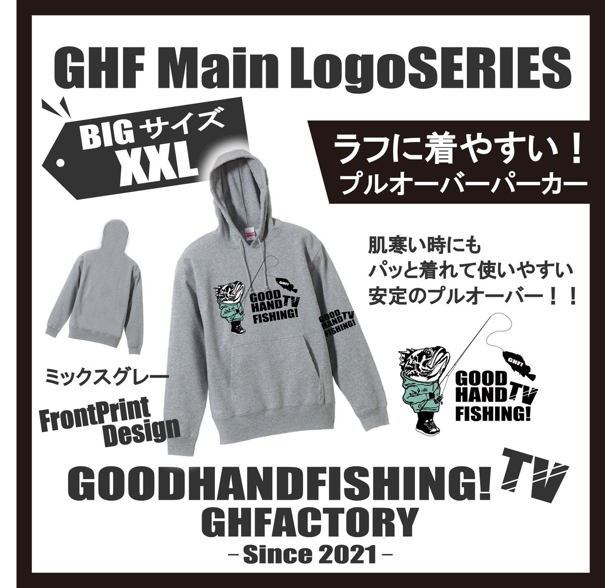 GHF MAIN LOGO SERIES プルオーバー XXLサイズ | GHFACTORY