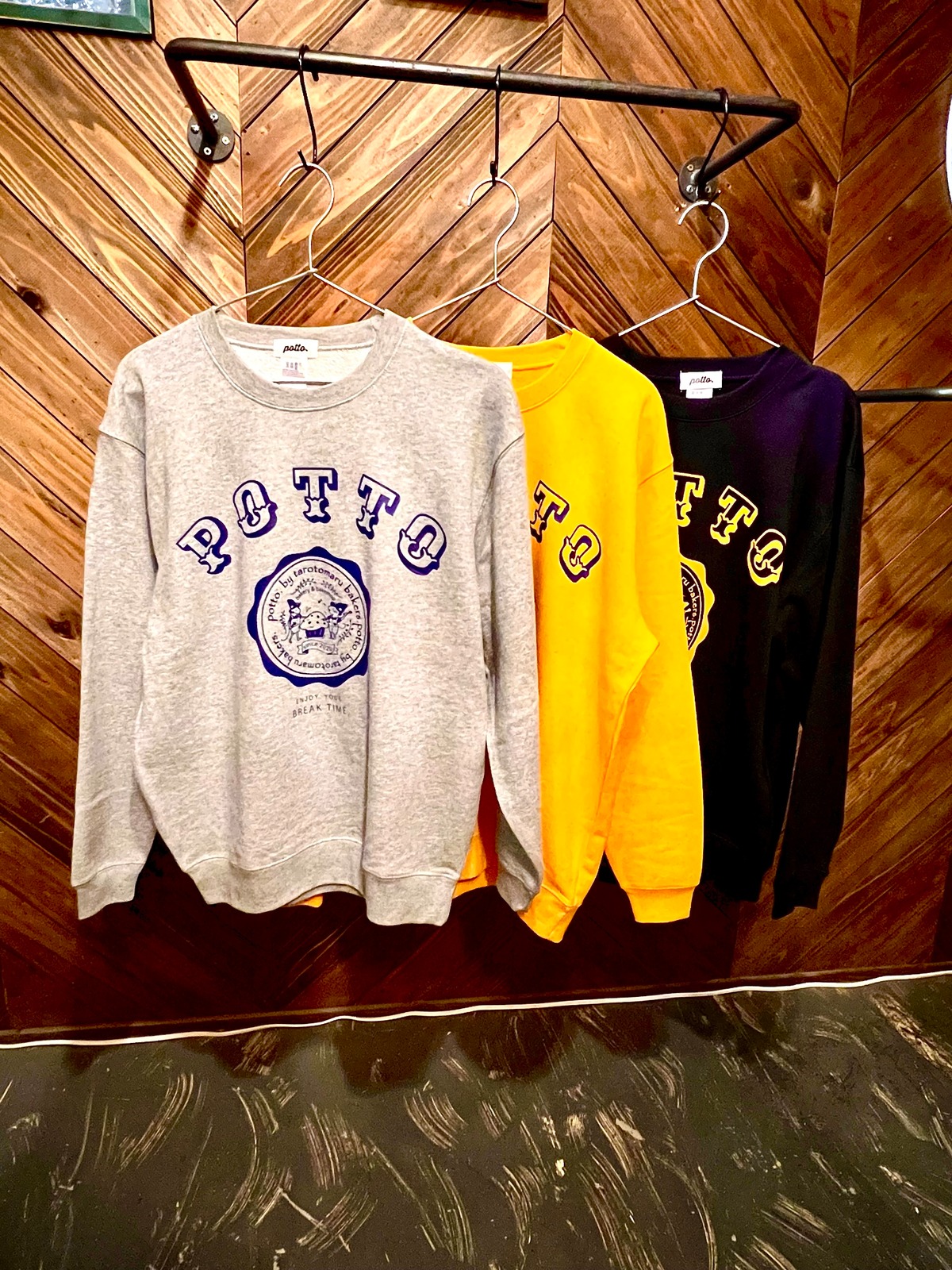 college logo sweat | tarotomarubakers./AMBERSON