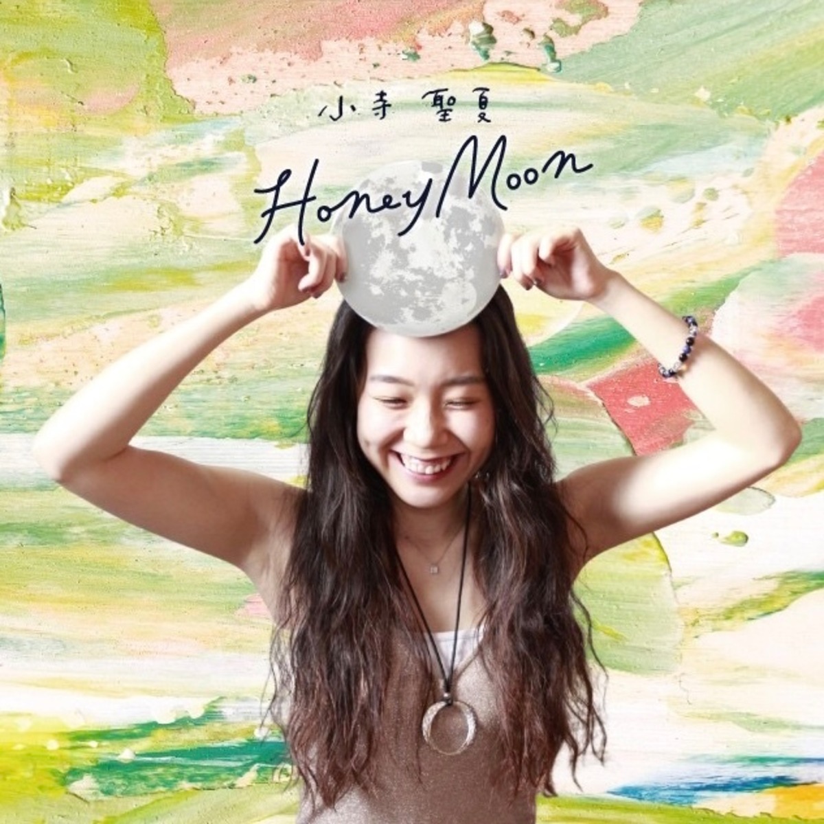 2ndシングル 「Honey Moon」 | 小寺聖夏