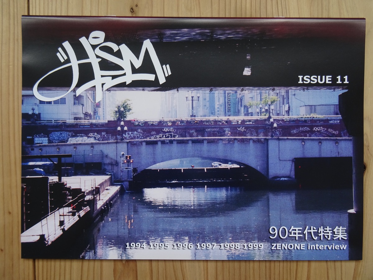 HSM Graffiti magazine Issue11 | STOPOVER