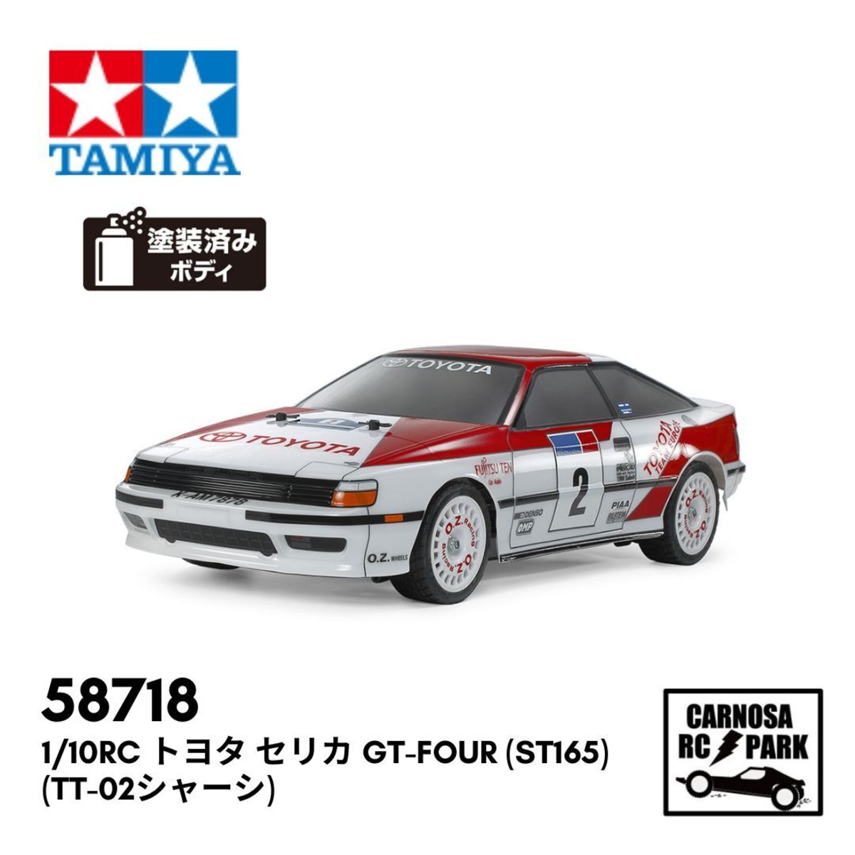 【TAMIYA タミヤ】1/10RC トヨタ セリカ GT-FOUR (ST165) (TT-02シャーシ)[58718] | CARNOSA ...