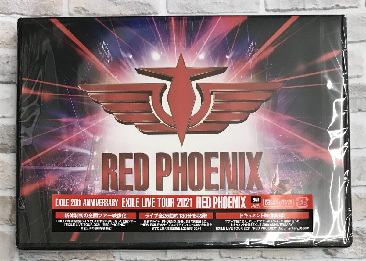 EXILE / EXILE 20th ANNIVERSARY EXILE LIVE TOUR 2021 RED PHOENIX (DVD ...