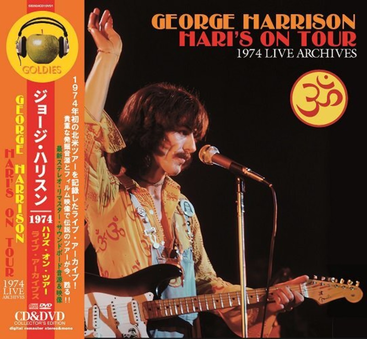 GEORGE HARRISON / HARI'S ON TOUR : 1974 LIVE ARCHIVES (CD+DVD ...
