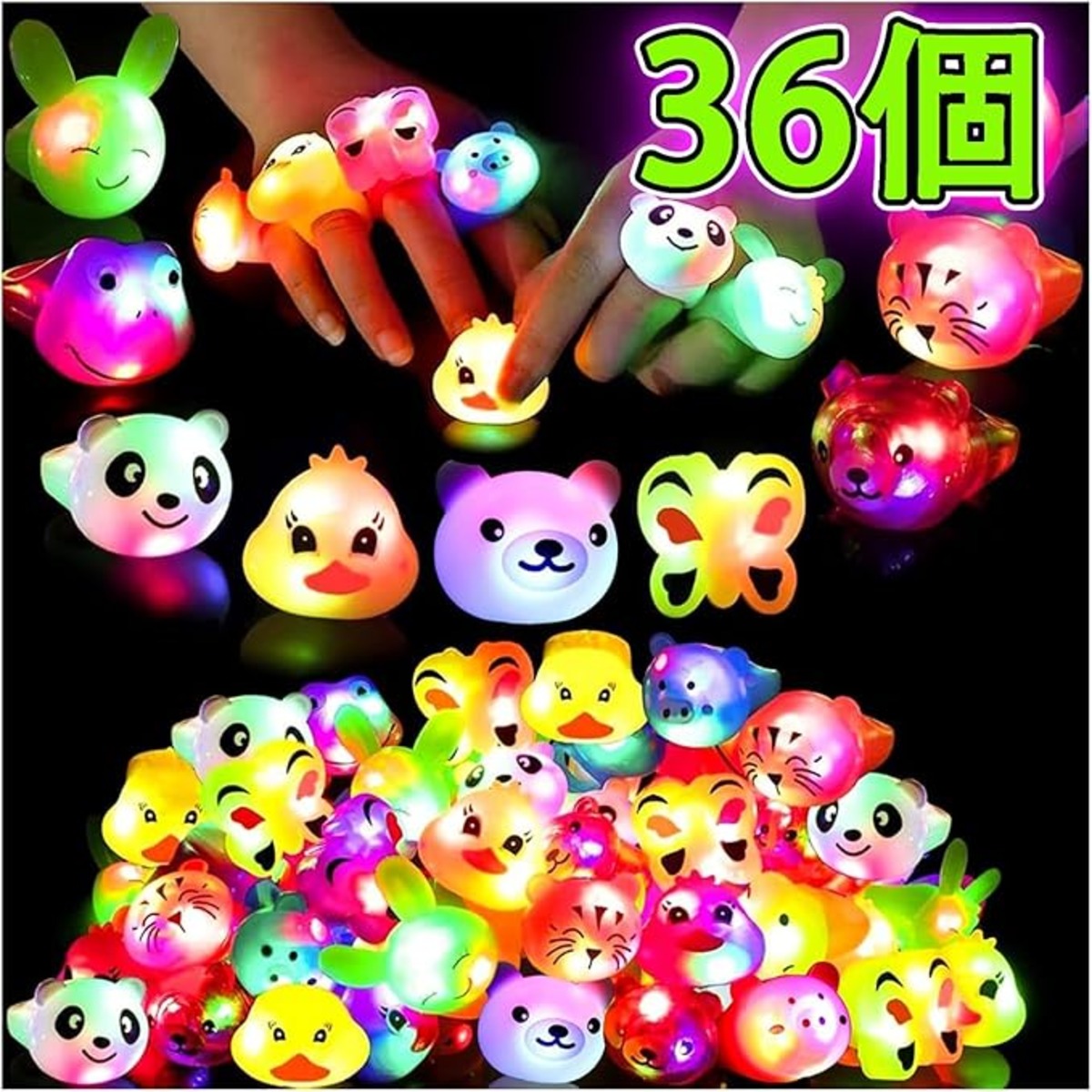 光る指輪 光るおもちゃ 36個 縁日 お祭り 景品 動物 子ども 夜祭り 夏祭り ライブ用 キラキラリング ピカピカ 装飾 子供 大人対応可1 | hero01