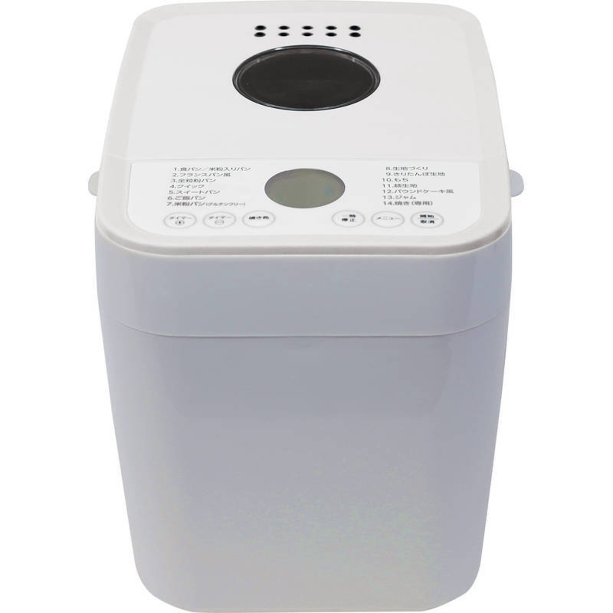 ハイローズ 1斤用ホームベーカリー HR-B120W | 15dai29