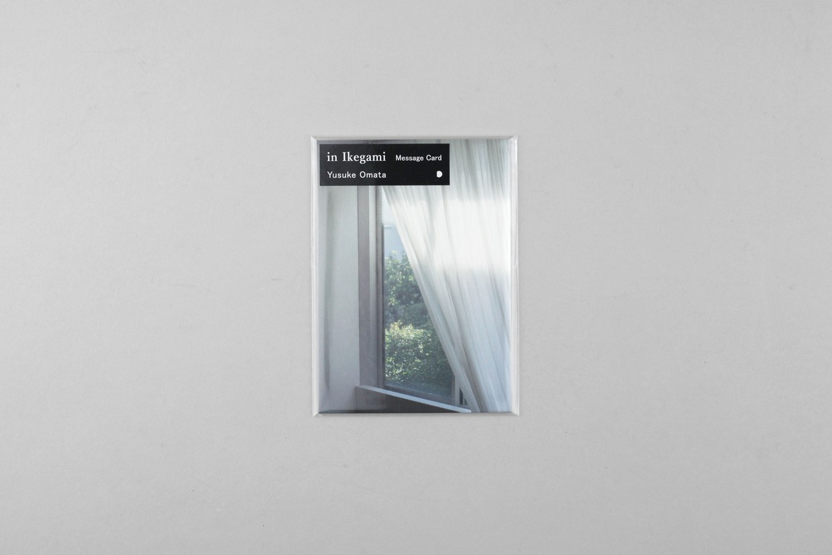 "in Ikegami" Message card #1 | yusukeomata