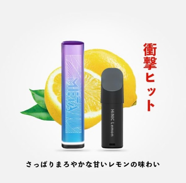 HiNIC META POD 初心者キット | VAPE CREW