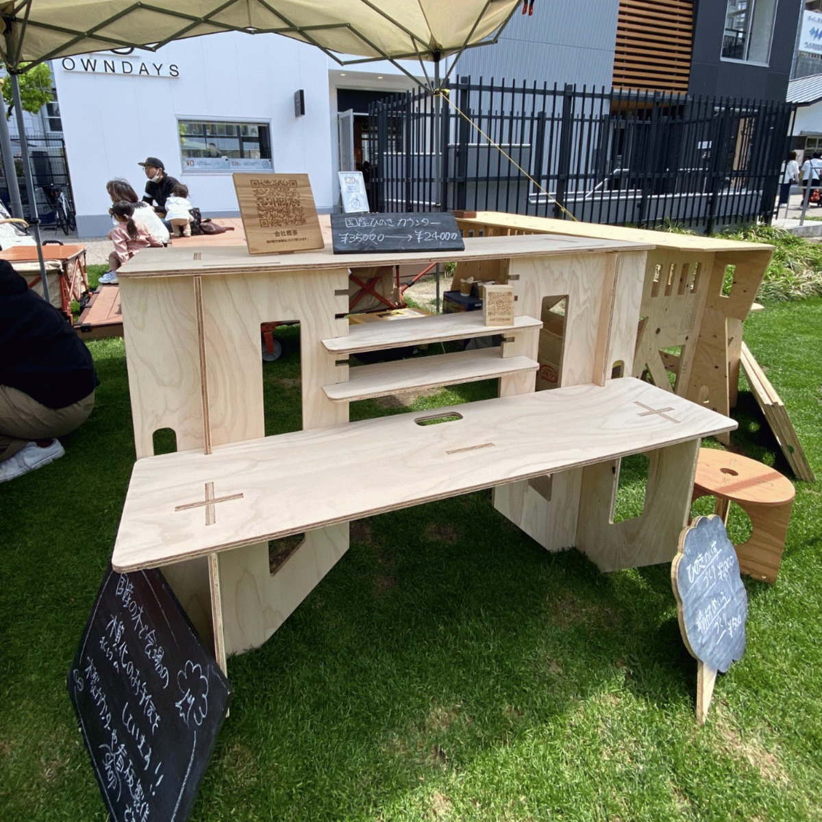 マルシェ商品台2段（W1200 ） | GIFT（Glocal Innovation Factory Toyokawa)