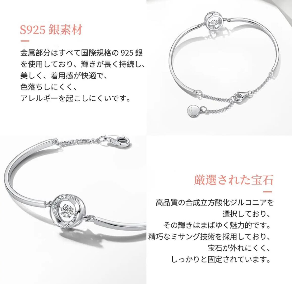 21.S925純銀ブレスレット 三秒でときめくバングル | UmiUmi