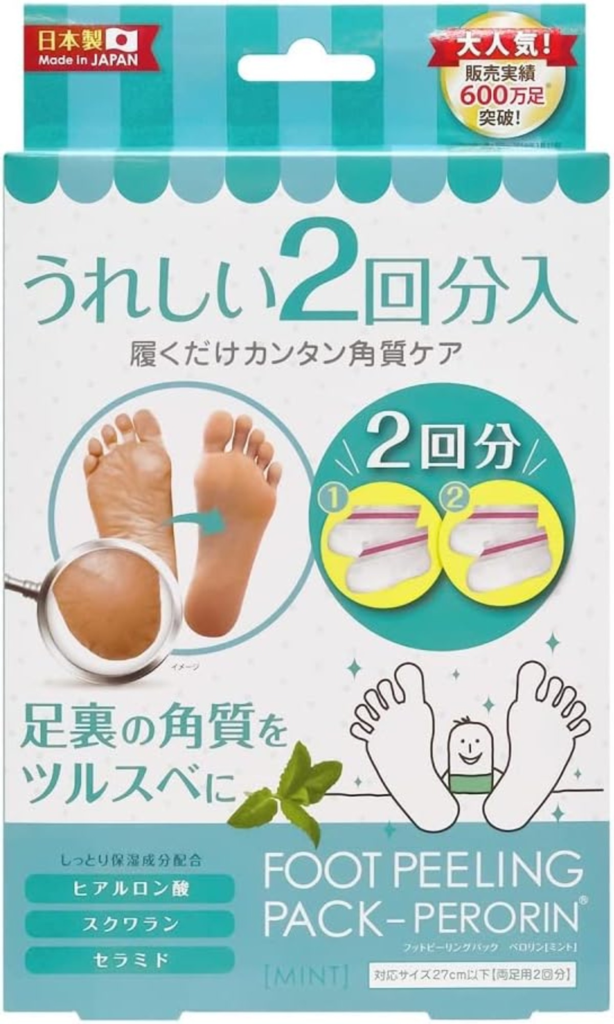 フットピーリングパック ペロリン ミント2回分 2ペア (x 1) a | hero01