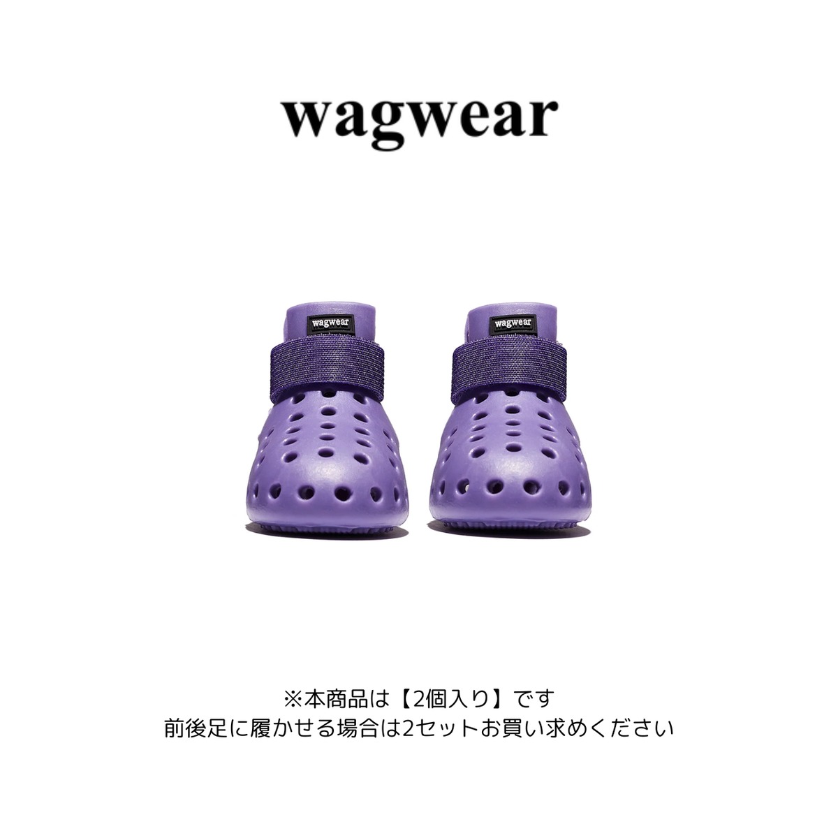 【wag wear】wag wellies モハーベ [Purple]XL-XXXL | coco.kina