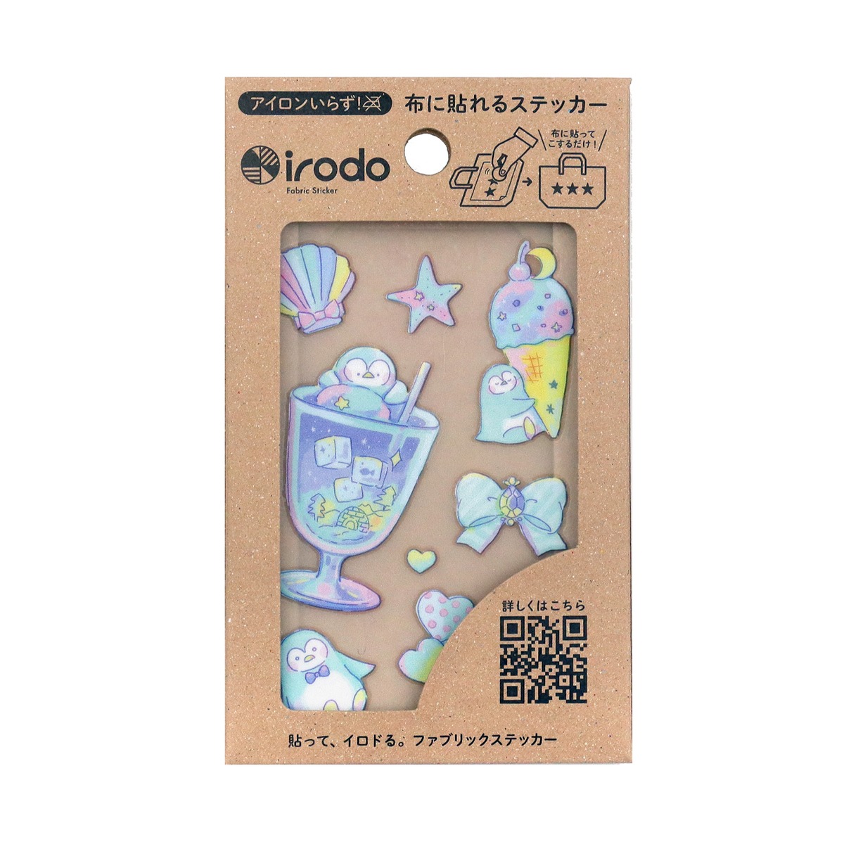 アクアペンギン【アイロン不要・布用シール】irodo(イロド) 90254 | 【irodo –イロド– 】誰でもかんたんDIY！生地に貼れるステッカー