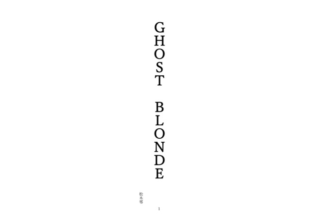 GHOST BLONDE | 松木零 Online Shop