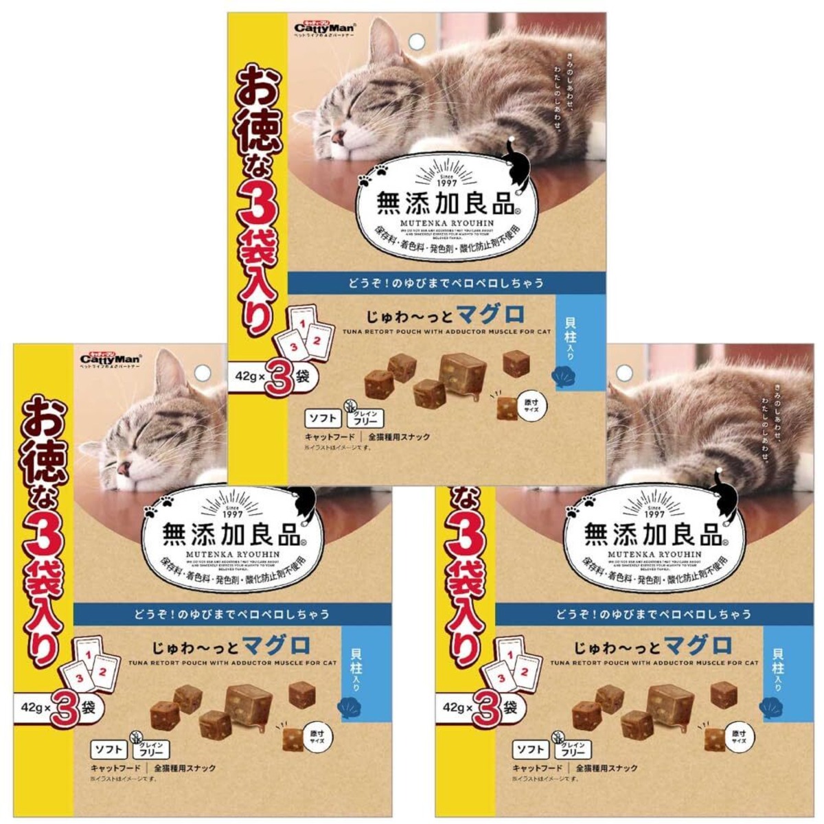 キャティーマン 無添加良品 じゅわ~っとマグロ 貝柱入り 126g(42g×3袋入り)×3セット | TakaraHeart