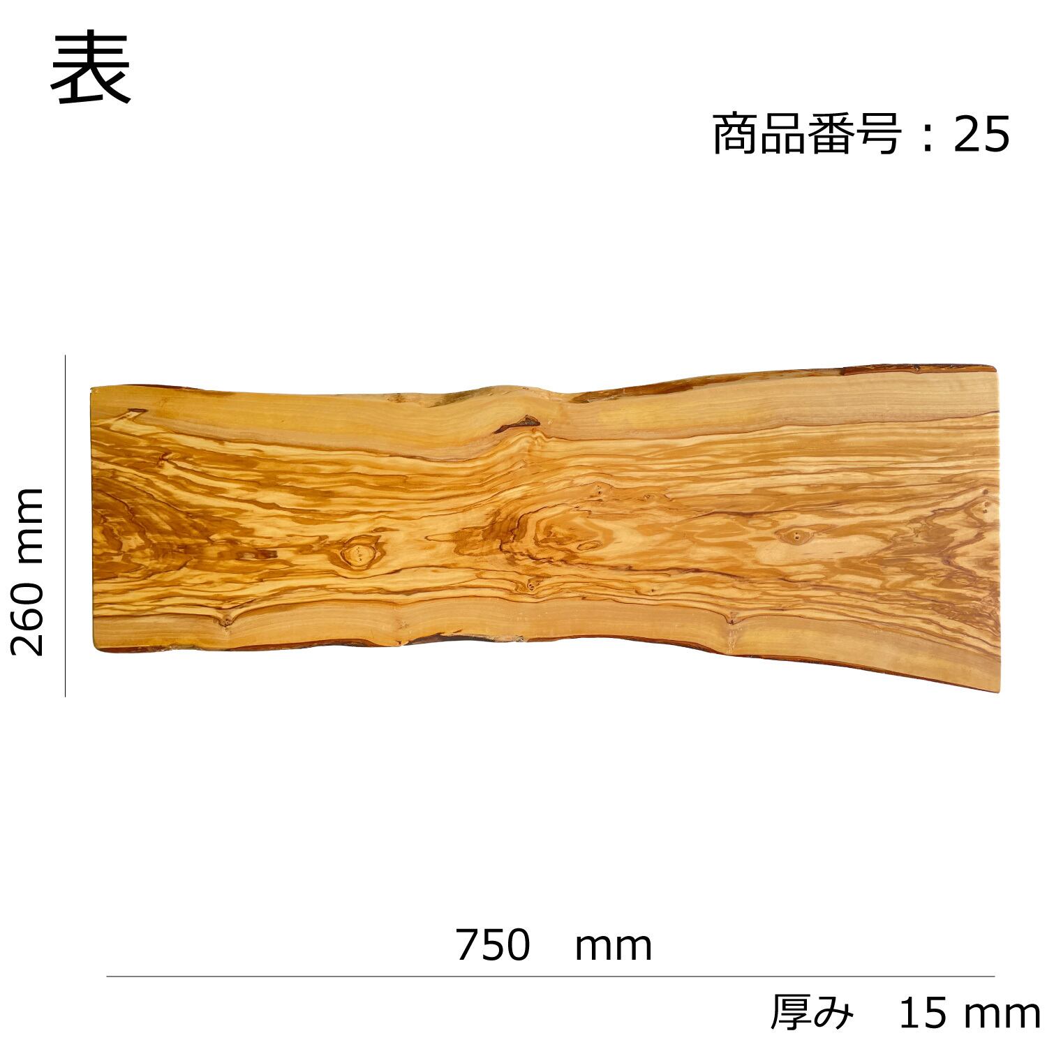 ダスホルツ オリーブ エクストララージ | ザッカワークスオンラインショップ