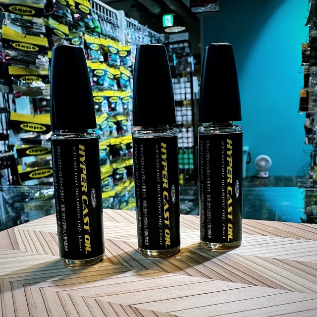 HYPER CAST OIL 15ml | THE STRIKE skate and tackle shop