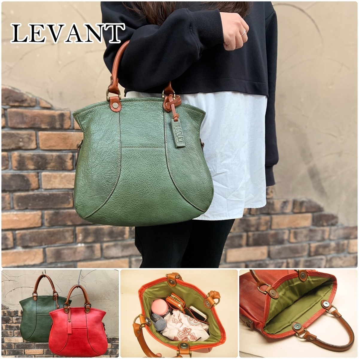LEVANT レヴァント【ベーシック】2way ショルダーバッグ（Mサイズ） | 木村カバン店 Online Shop
