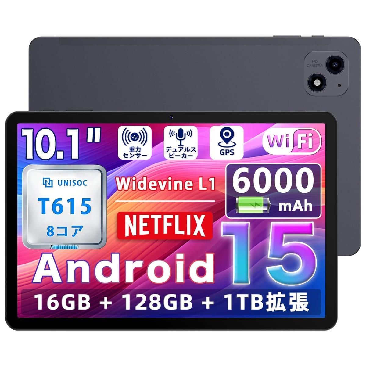 【Android15 タブレット 10インチ wi-fiモデル】Tabtop A60 Tablet 10インチ wi-fiモデル T615 ...