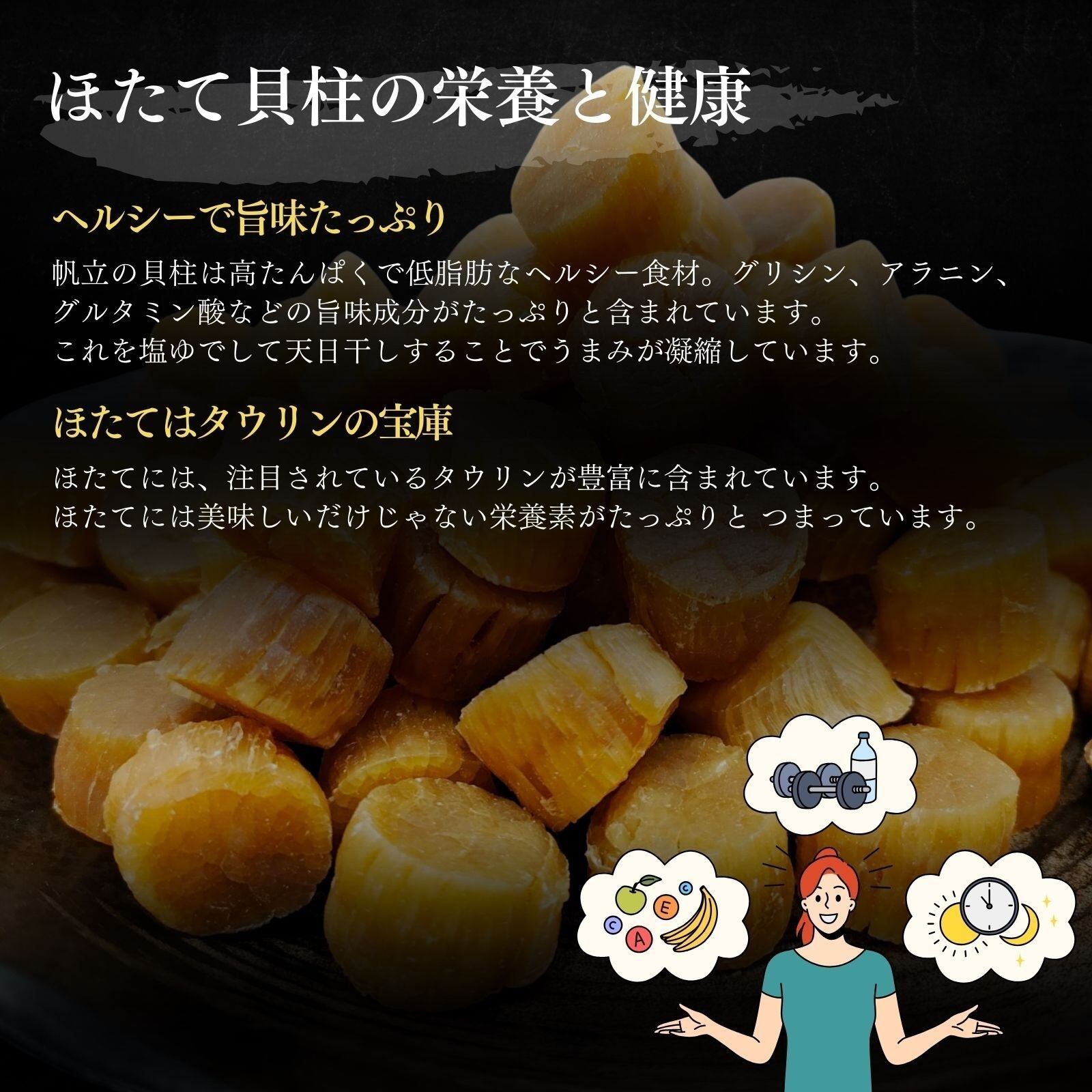 ～送料無料～ 黄金貝柱 400g（80g×5p） | 丸栄 BASE店