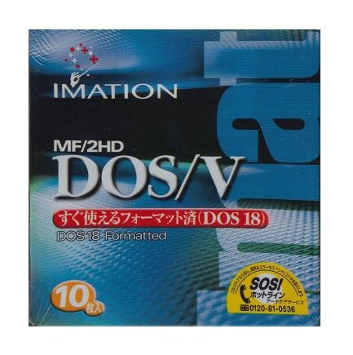 【大人気商品】3.5インチ2HDフロッピーディスク10枚パック IMATION MF2HD D18-10PA | ももくま屋さん