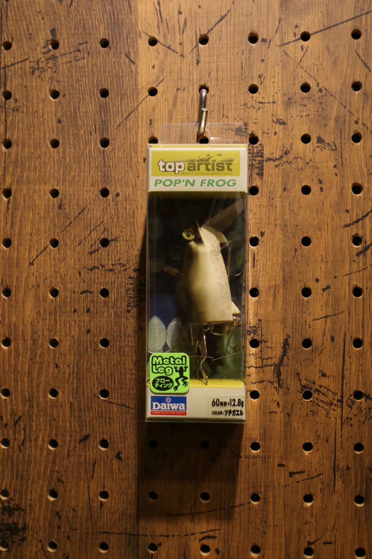 DAIWA (ダイワ) / POP’N FROG | Tasf Tackle Mart