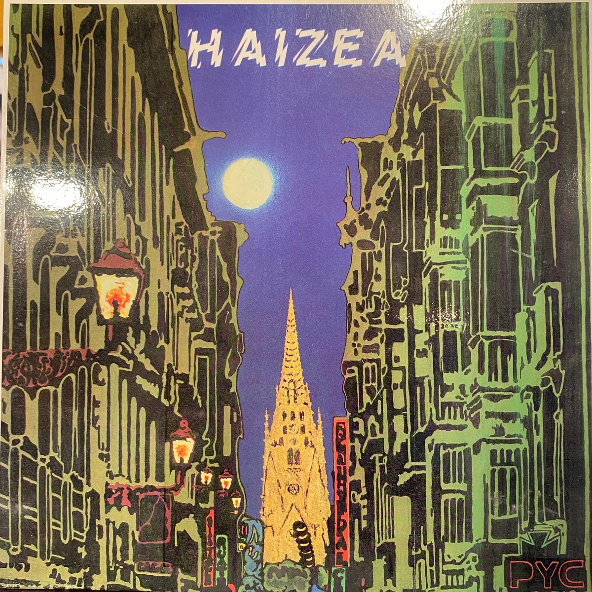 【LP】HAIZEA/Hontz Gaua | SORC 中古アナログレコード専門店
