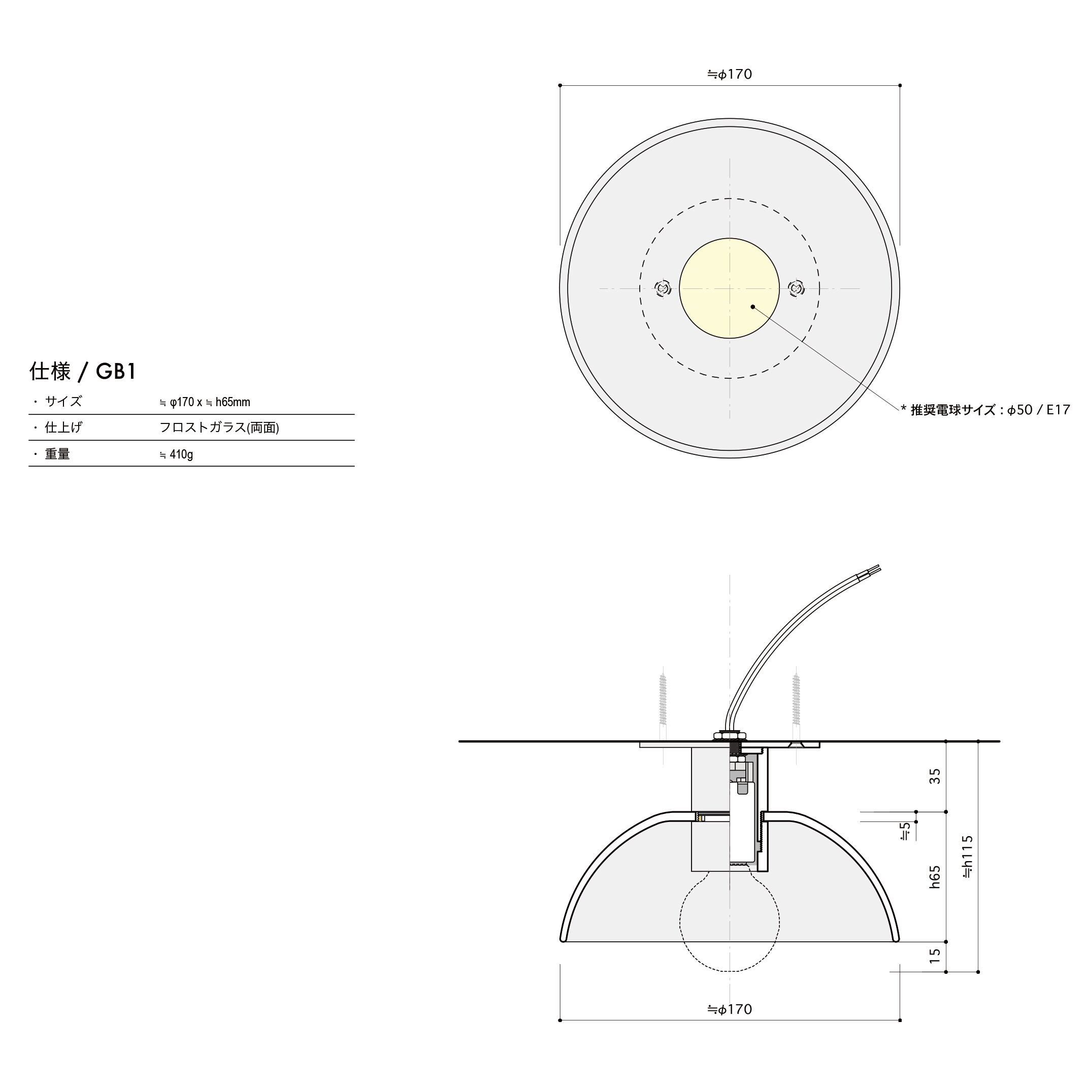 C01-S-BR + GB1 | BP. official online store