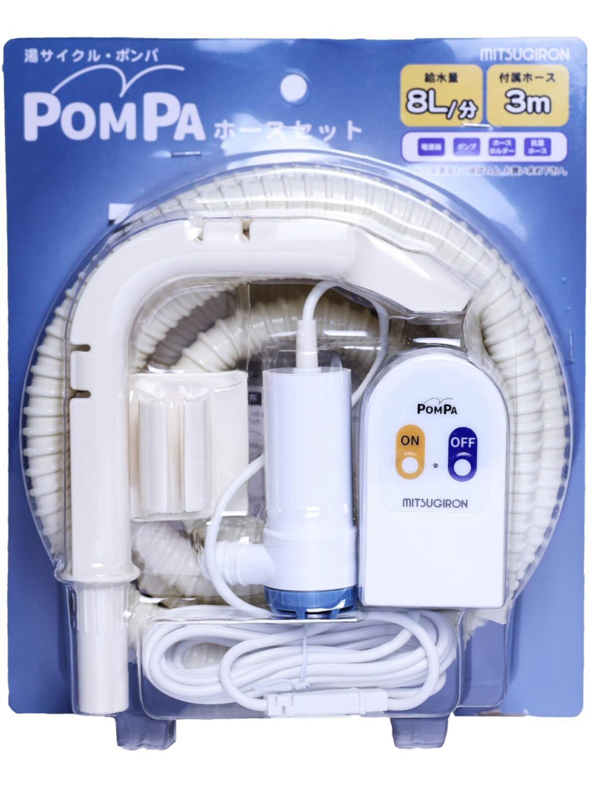 ミツギロン(Mitsugiron) バスポンプ 手動 スイッチ式 ホースセット 電源機 ポンプ 3m抗菌ホース ホースホルダー 給水量 8L/分 ON/OFF切り替え お風呂 残り湯 洗濯機 ...