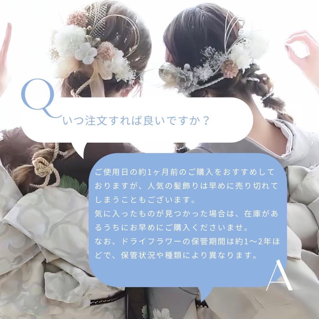 A555 ドライフラワー マム 髪飾り 赤 黒 シルバー 卒業式 袴 成人式 振袖 結婚式 和装 | Lomeri (ロメリ) お花のヘア ...