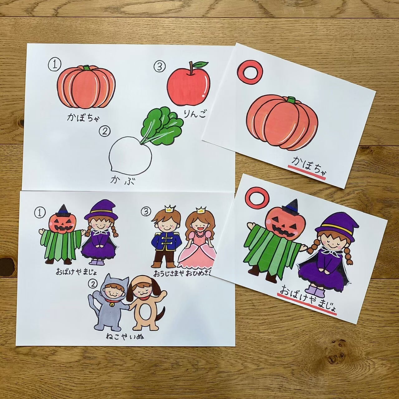 ハロウィンクイズ スケッチブックシアター クイズ 行事 3〜5歳向け | パネルシアター・スケッチブック 保育用品販売 risugumi