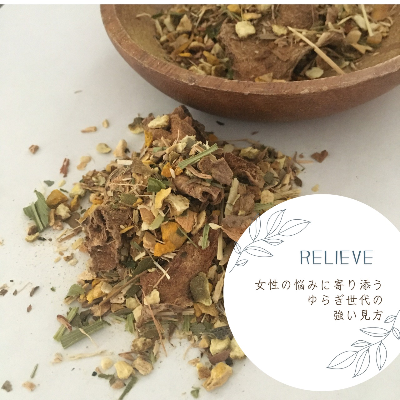 【お得な4袋セット】ハーブサウナ用タイハーブブレンド 4種類セット | SUKJAI