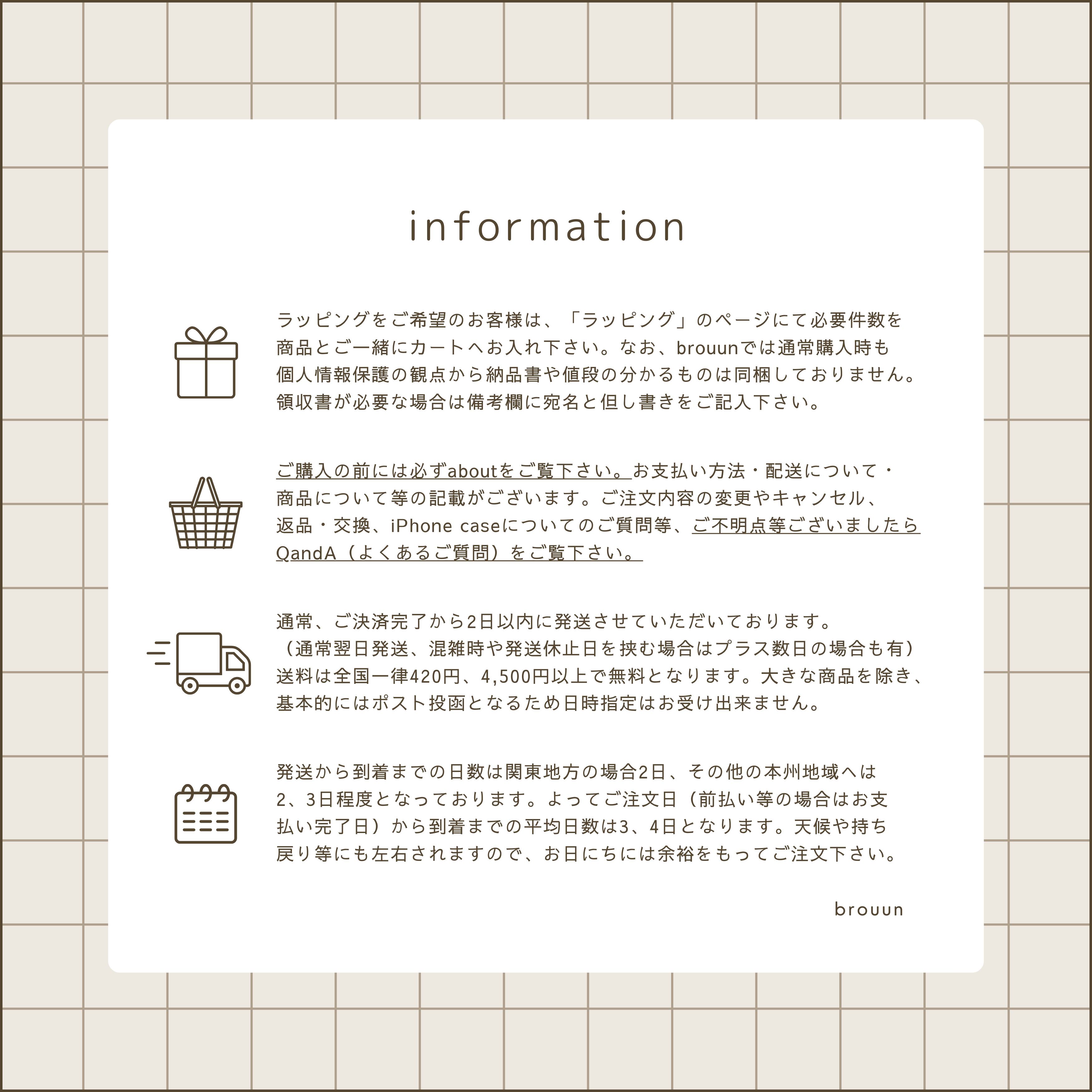 [ phone grip ]bumpy mat | brouun