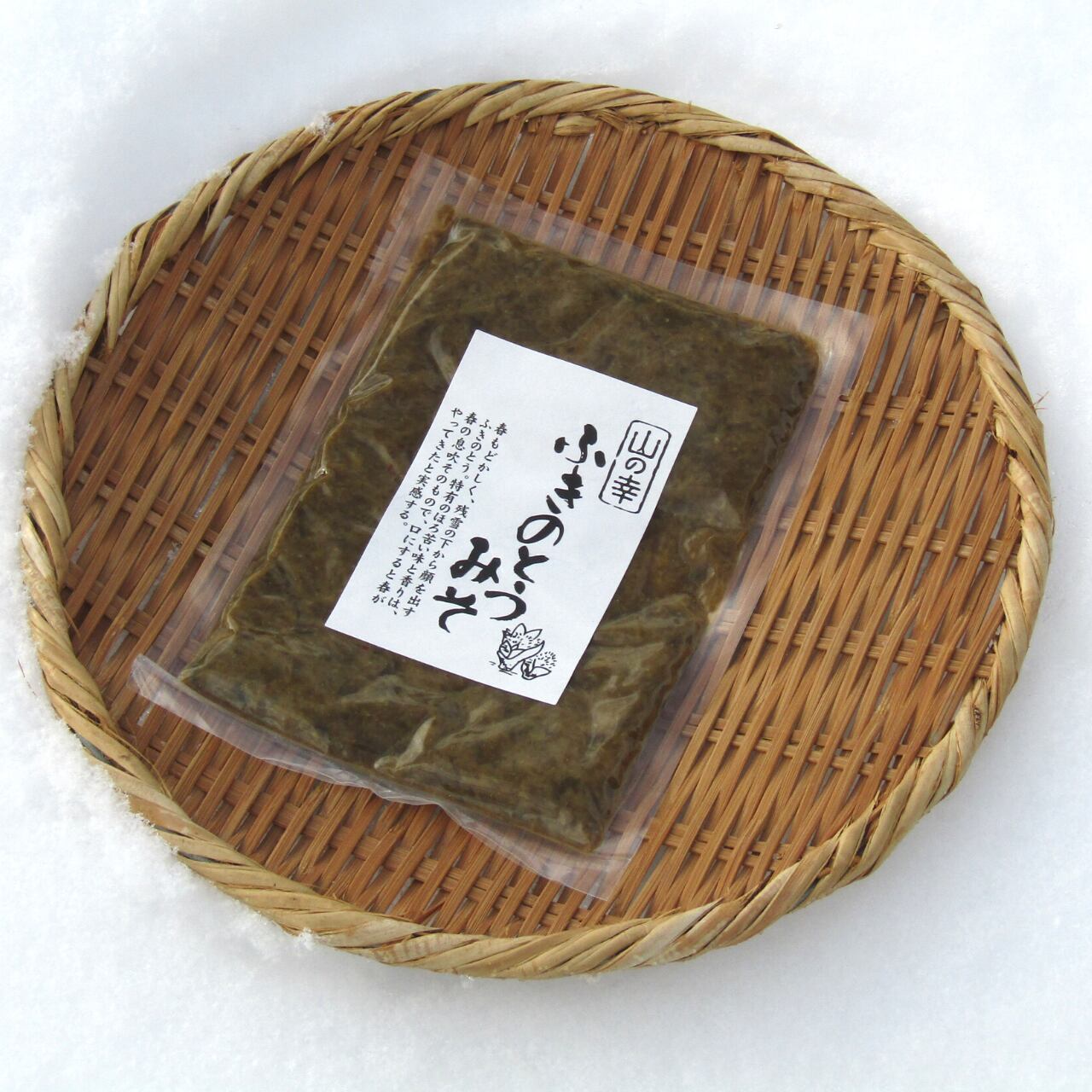 ふきのとうみそ 130g | 会津田島のきのこ屋