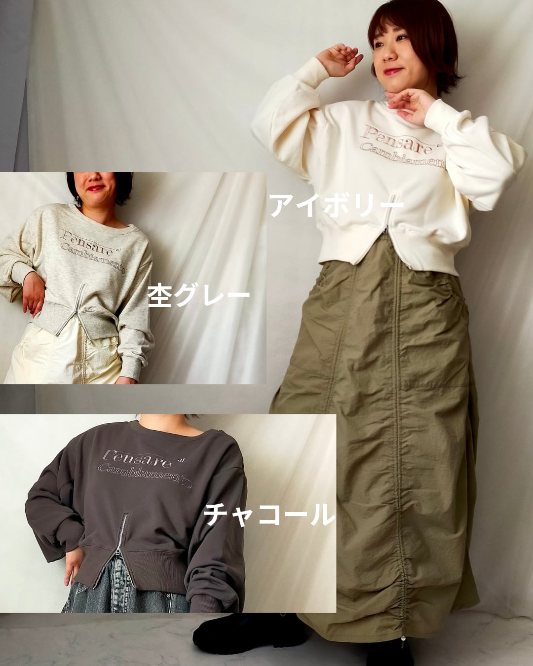 前後2WAYスウェット | ぽっちゃりセレクトchachapi