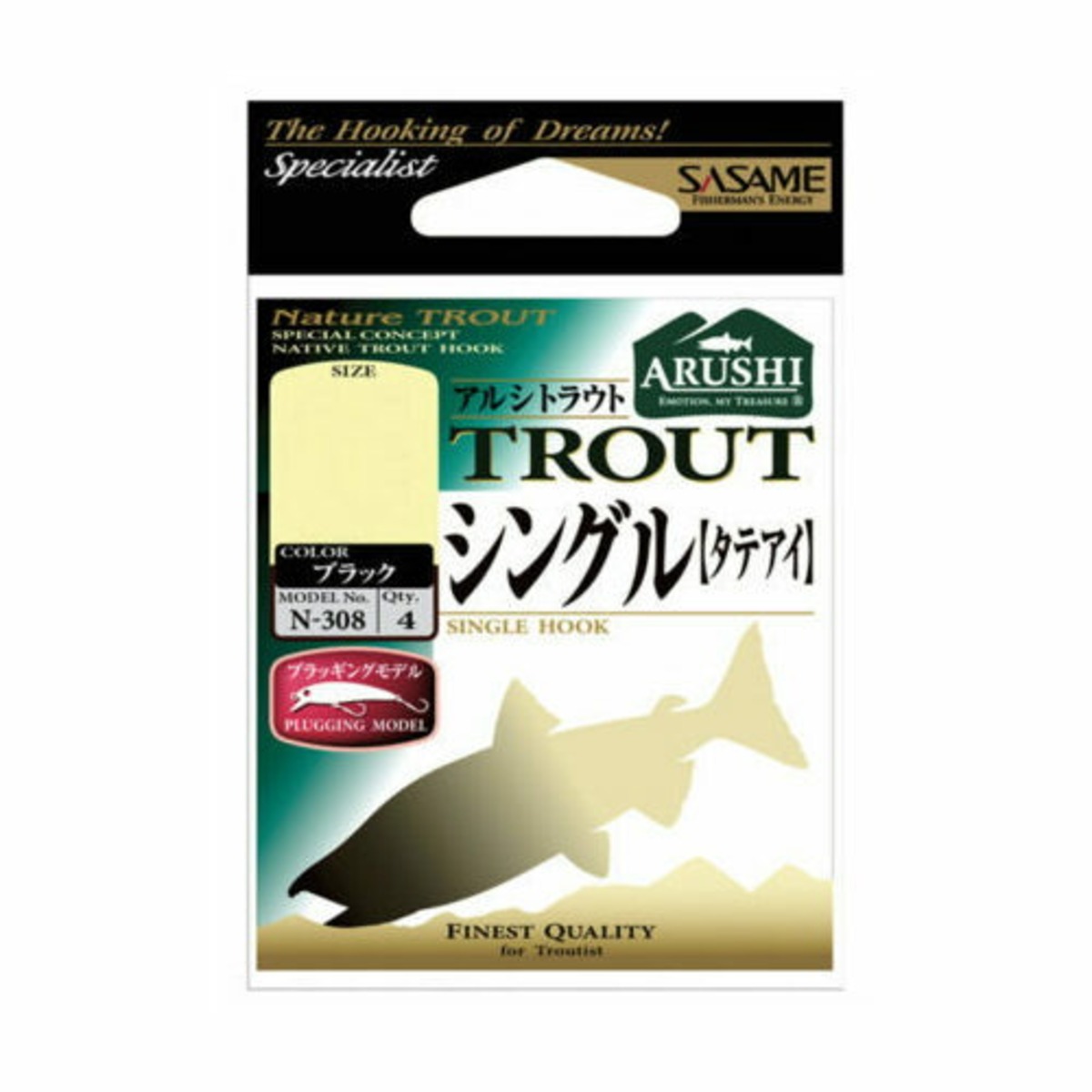 ささめ針 N-308 アルシ/トラウト・シングル【タテアイ】 M | ebisu3