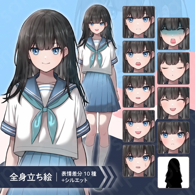 【立ち絵素材】セーラー服を着た黒髪ロングヘアの女子中学生のイラスト・現代・全身表情10種＋α Pompack