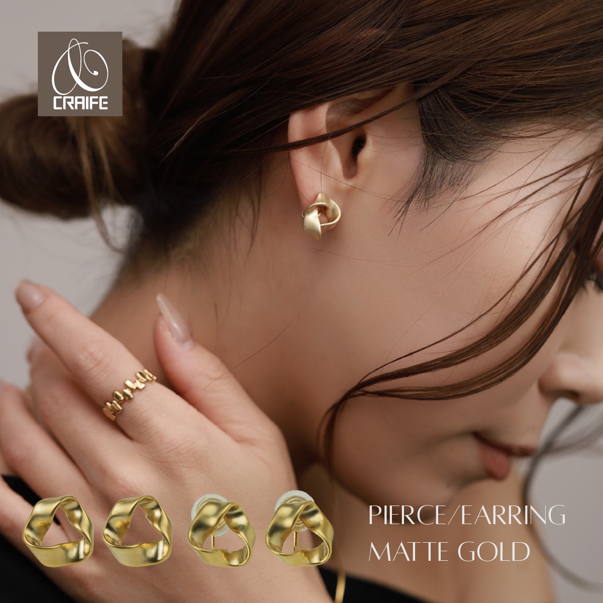Pierce/Earring -Matte Gold- | CRAIFE / クライフ - 感動のアクセサリー体験を